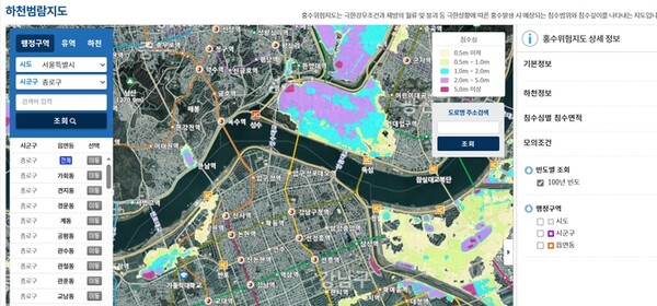 한강권역 도시침수지도 528개 읍·면·동 조기 구축하여 내년 2월부터 대국민 공개